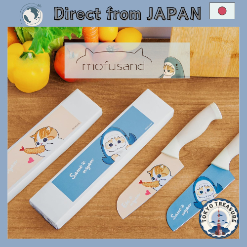 mofusand Color Santoku Kitchen Knife 140mm Ebi Nyan / Same Nyan【Direct ...