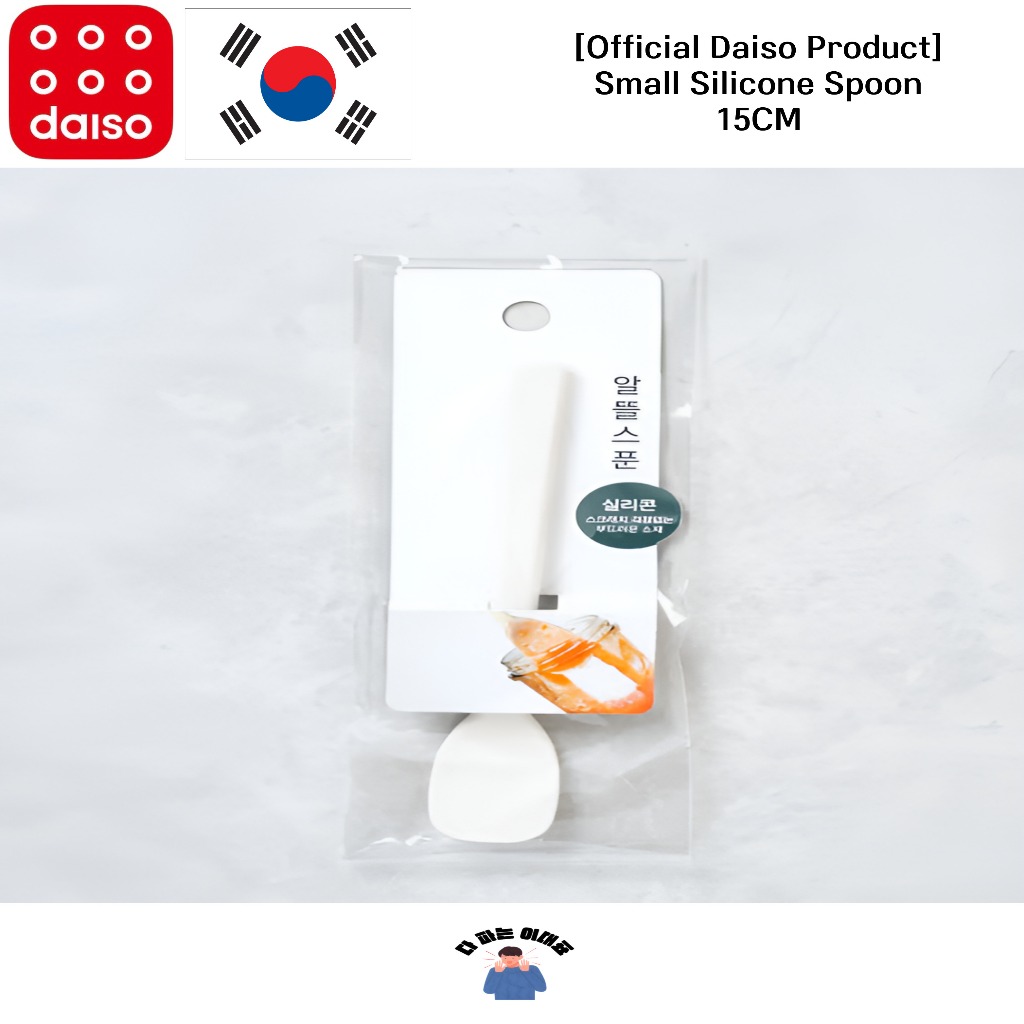 [Authentic Daiso Korea] Small Silicone Spoon | Shopee Singapore