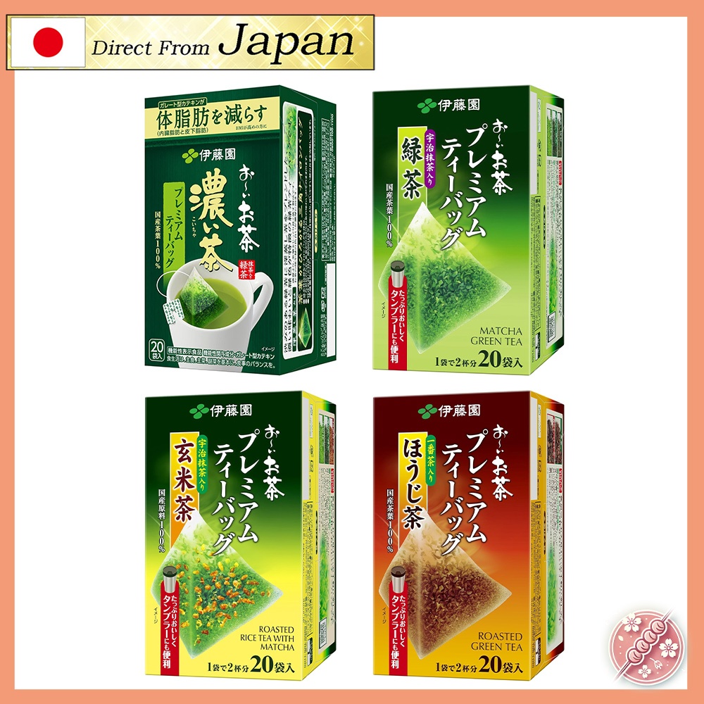 ITO EN Oi-Ocha Premium Tea Bag 20 bags(Rich, Green tea, Houji Roasted ...