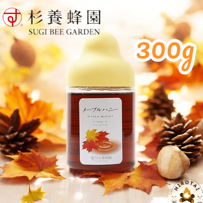 SUGI BEE GARDEN Maple Honey - Rich Maple-Flavored Refined Honey 【300g ...