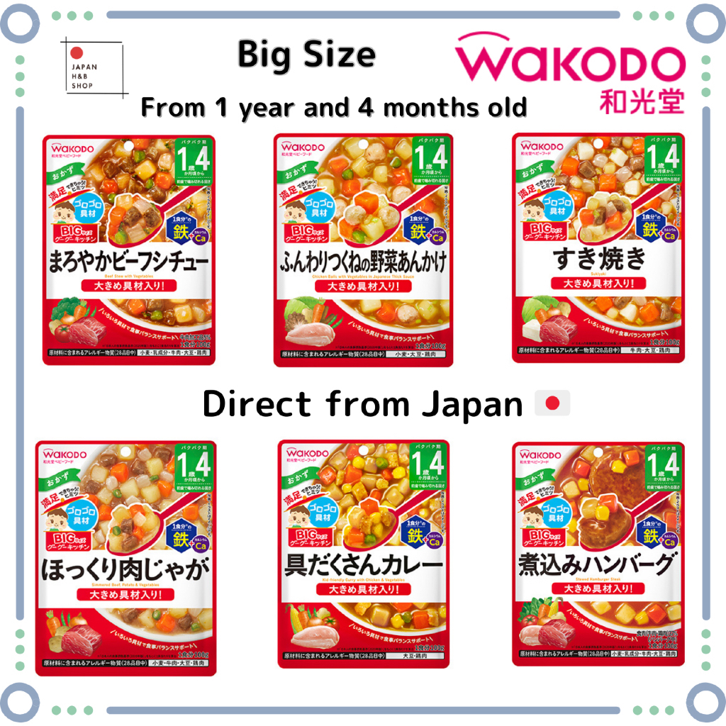 Wakodo Japanese Baby Food Ready-to-Eat Meals - 1 year and 4 months /Big ...