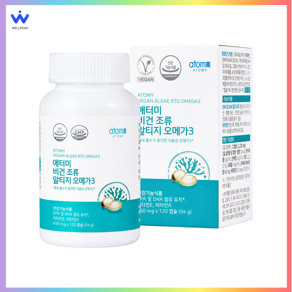 Atomy Vegan Algae RTG Omega 3 (120 capsules) | Shopee Singapore