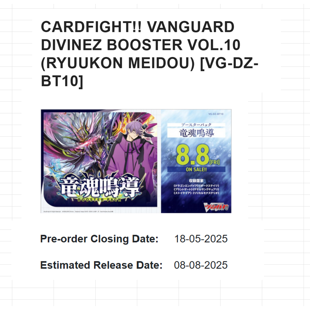 Japanese CardFight!! Vanguard Divinez Booster Vol.10 (Ryuukon Meidou) [VG-DZ-BT10] Estimated ...