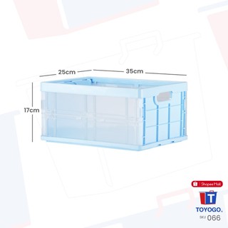 TOYOGO Foldable Storage Box – Small Size | Collapsible Plastic ...