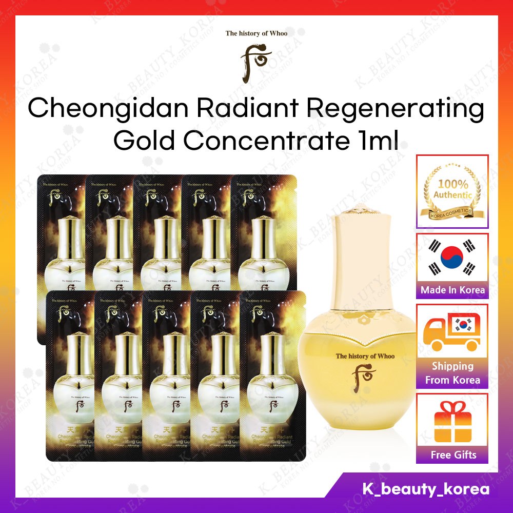 [The history of Whoo] Cheongidan Regenerating Gold Concentrate 1ml ...