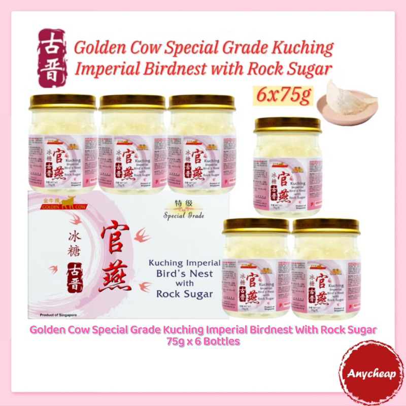 Golden Cow Special Grade Kuching Imperial Bird's Nest With Rock Sugar (75g x 6 Bottles) | Shopee ...