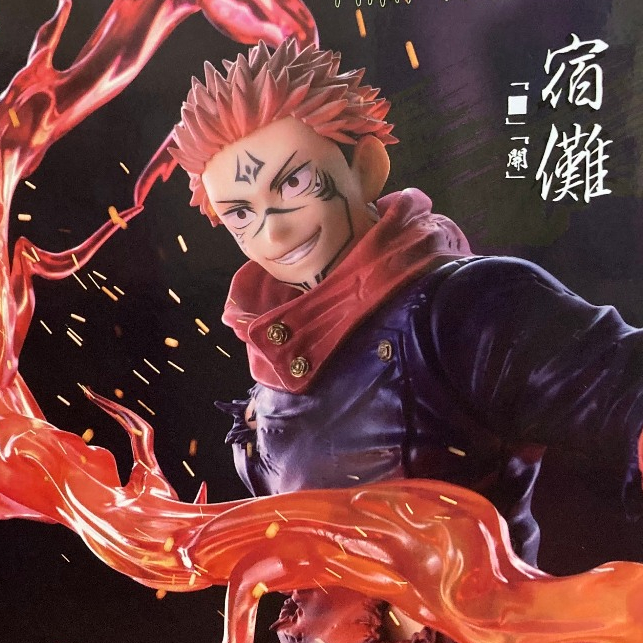 SEGA Luminasta Jujutsu Kaisen Sukuna Figure - Fuga - from Direct Japan ...