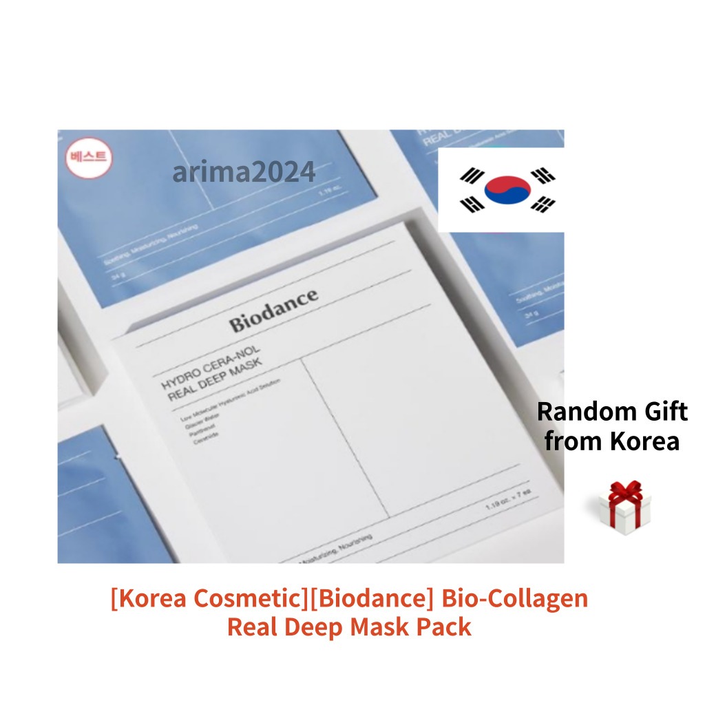 [Korea Cosmetic][Biodance] Deep Moisture & Soothing Hydro Ceranol Real ...