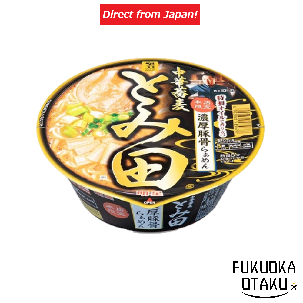 Myojo Seven Premium “Tomita” Tonkotsu Ramen Instant Cup Noodles [Direct ...