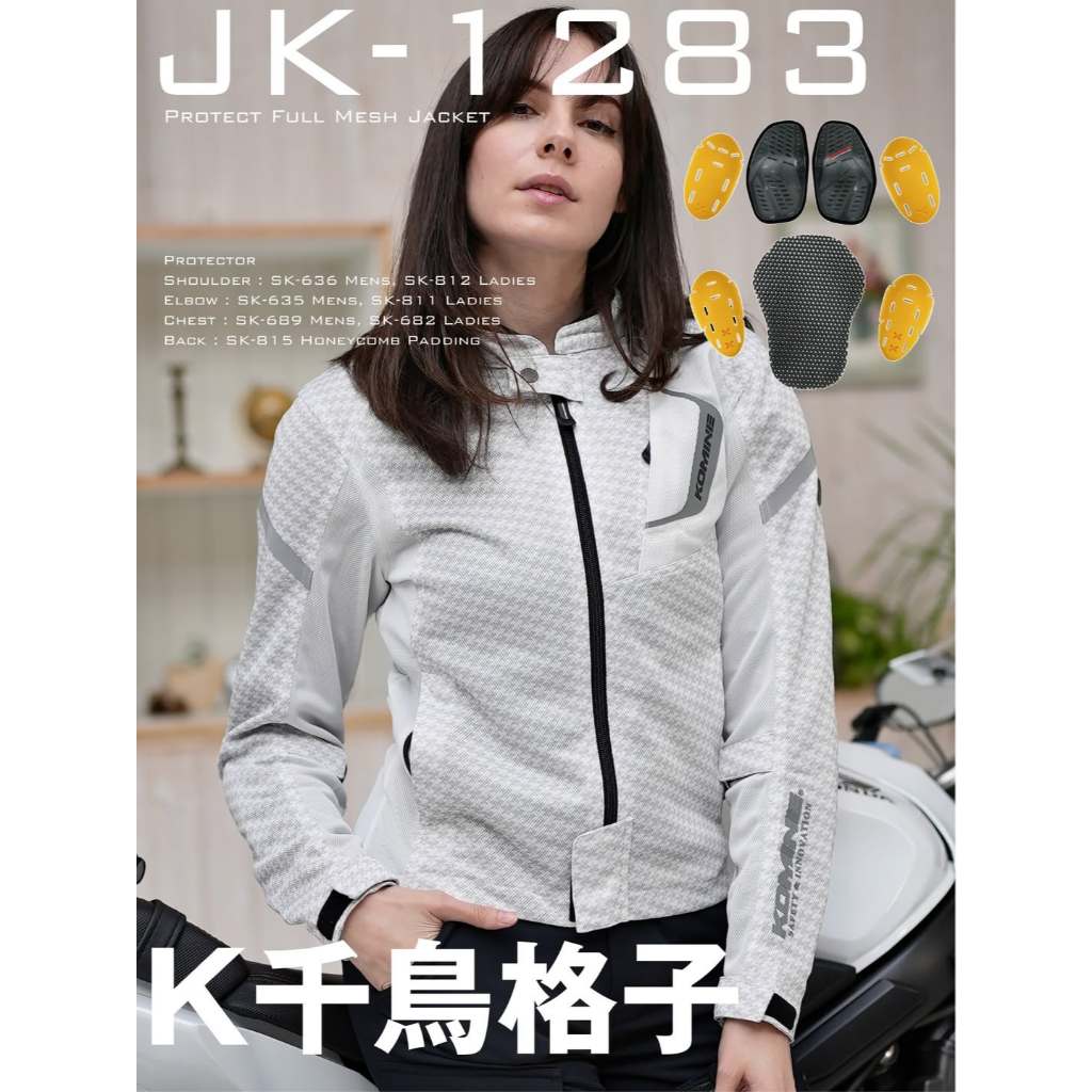 [KOMINE in JAPAN] JK-1283 Protect Full Mesh Jacket 9 Colors WM to 3XL Sizes with Anti-Copy Label ...