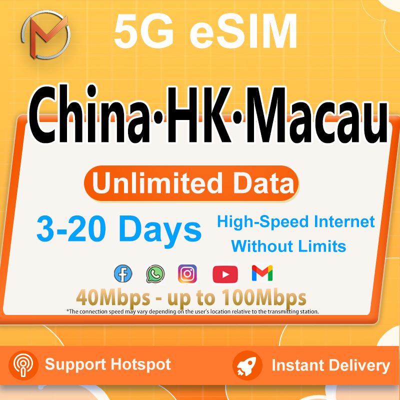 eSIM China&Hong Kong&Macau Unlimited Data | No Limited | Turbo Data ... eSIM China&Hong Kong&Macau Unlimited Data | No Limited | Turbo Data ...