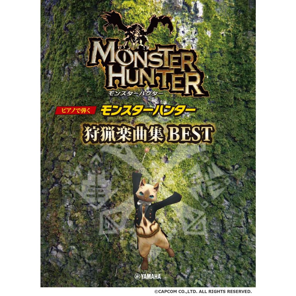 Monster Hunter Best Piano Score Sheet Music Book collection of hunting ...