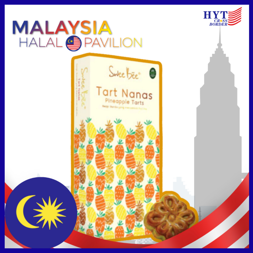 Swee Bee Pandan Pineapple Tart 360g | Shopee Singapore