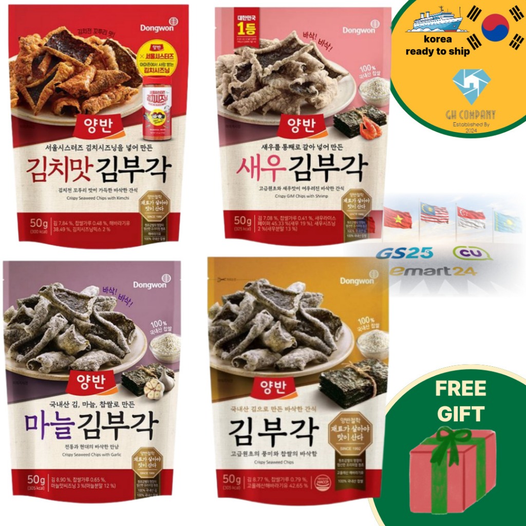 Korean K-convenience store Dongwon Yangban Kim Snack 50g 4 types series ...