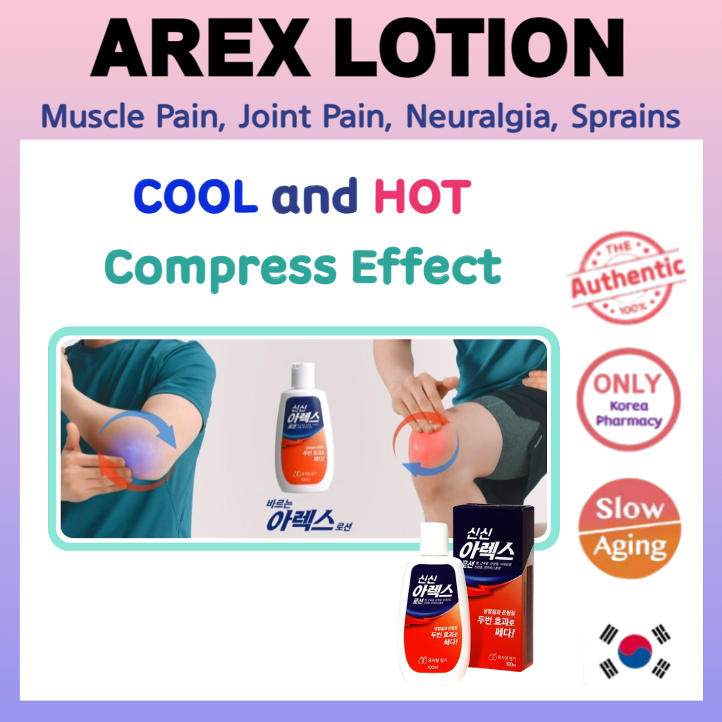 ★Korea Pharmacy★ Sinsin Arex Lotion (100ml) Muscle pain, joint pain ...