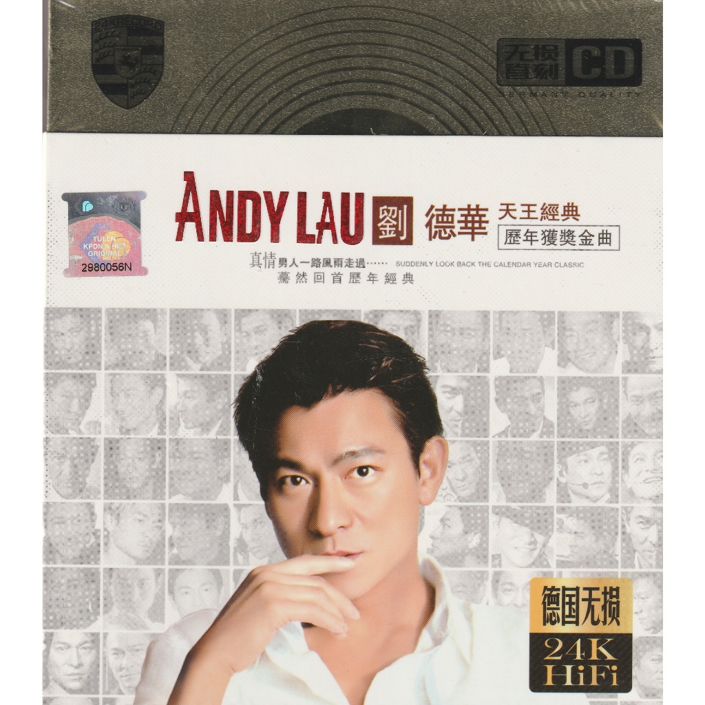 Andy Lau - Award-winning Songs (3 CD) (China Imported) 中国版 刘德华 天王经典 历年获奖金曲 3 CD (45 Songs) 忘情水 ...