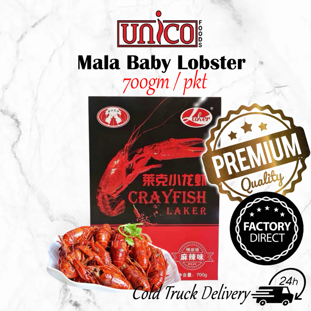 [UNICOFOODS] Mala Crawfish Baby Lobster (700g) | 麻辣小龙虾 | Shopee Singapore