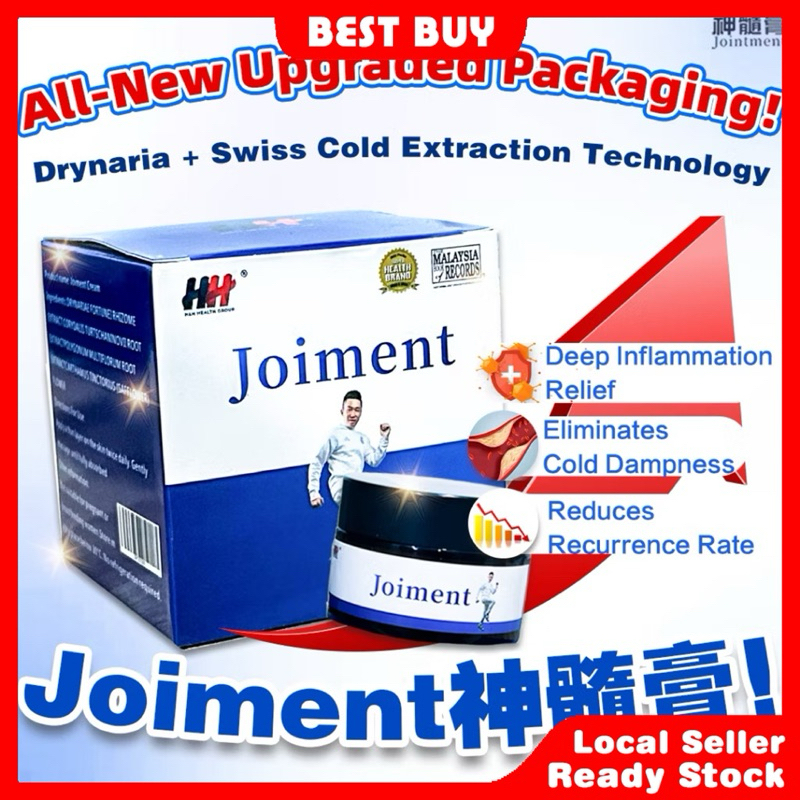 HH Joiment Exclusive Drynaria Cream Muscle Pain Sciatica Ointment Cream ...