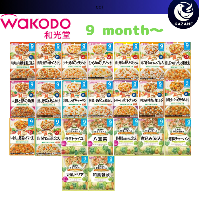 WAKODO Goo Goo Kitchen Baby Food Ready to Eat Meals / Baby Food Pouch ...