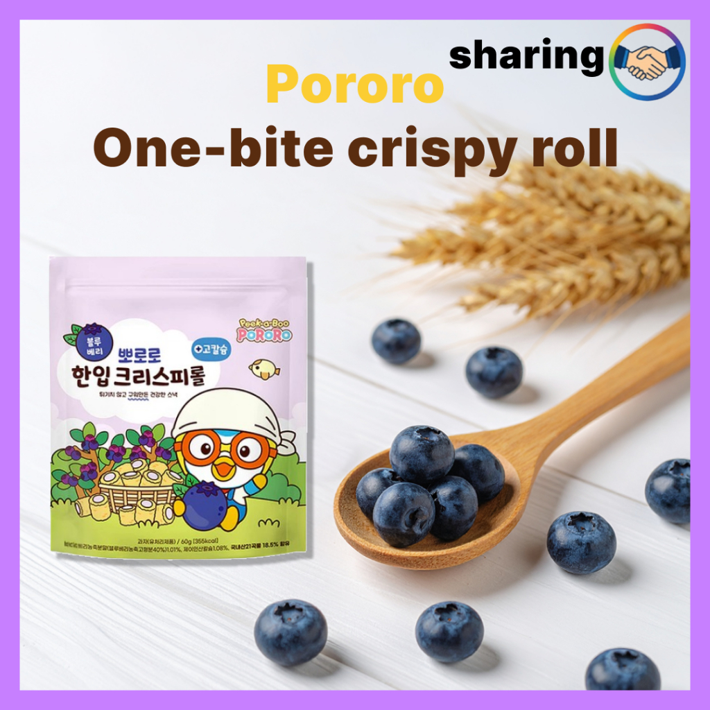 [Pororo] Mini Crispy Roll – Blueberry Flavor | 60g x 3 or 6 Packs ...