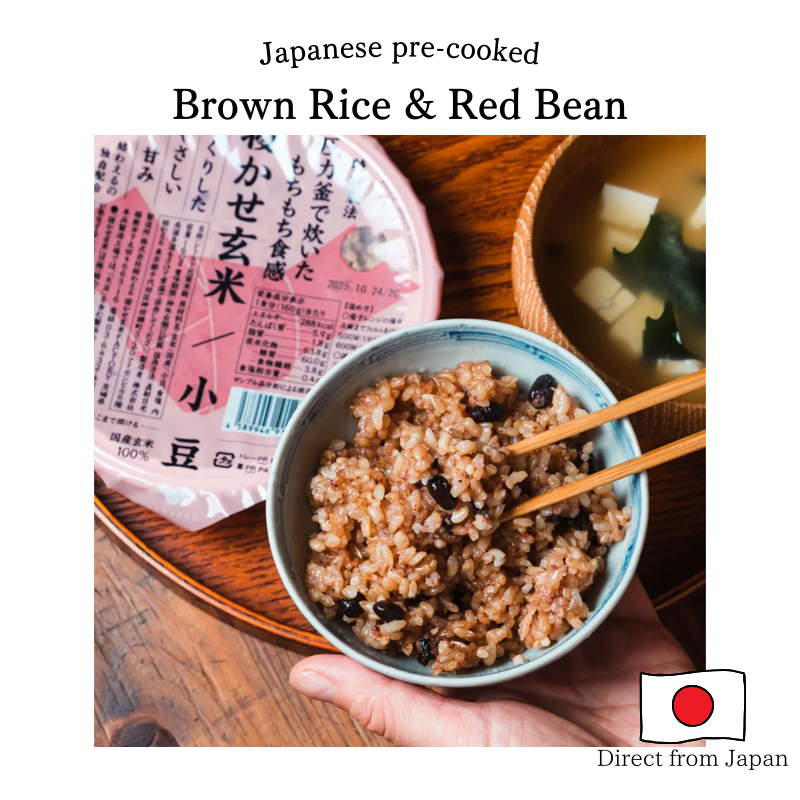 ＜4pcs set＞Japanese Brown Rice & Adzuki Beans Pre-cooked Microwavable ...