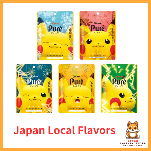 Kanro | Pure Gummy | Pokemon Pikachu Edition | 5 Colours | Full Set OK | Mix Fruits Flavour ...