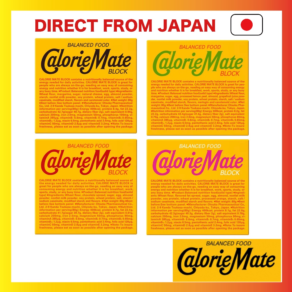 Otsuka Calorie Mate Block Chocolate/ Cheese/ Maple/ Fruit 80g 【Direct ...