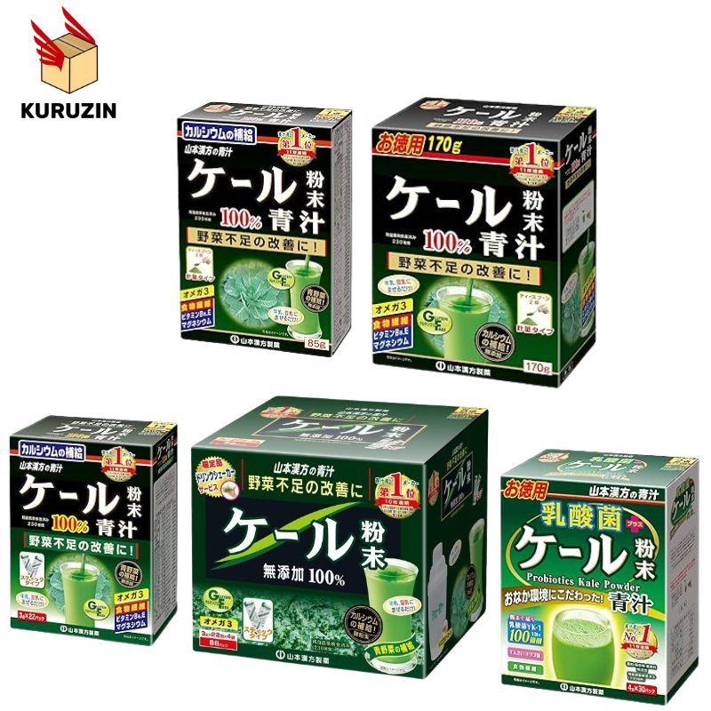 Yamamoto Kanpo - Natural Life Support Kale Powder 100% Aojiru (Powder ...
