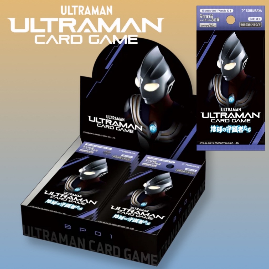 Japan version Ultraman "Guardians of the Earth" Trading Card Game Booster Pack Box BP01 TCG ...