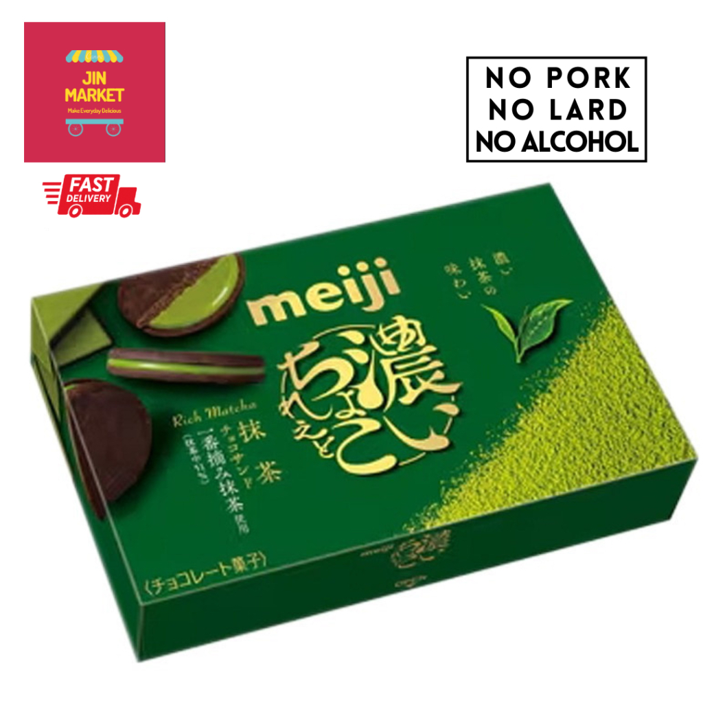 Meiji Rich Matcha Strawberry Caramel Choco biscuit Japan | Shopee Singapore