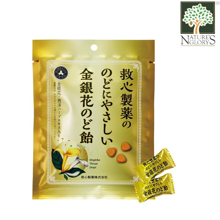 Honeysuckle Throat Moistening Candy 27pcs (BB: June 30,2026) | Shopee ...