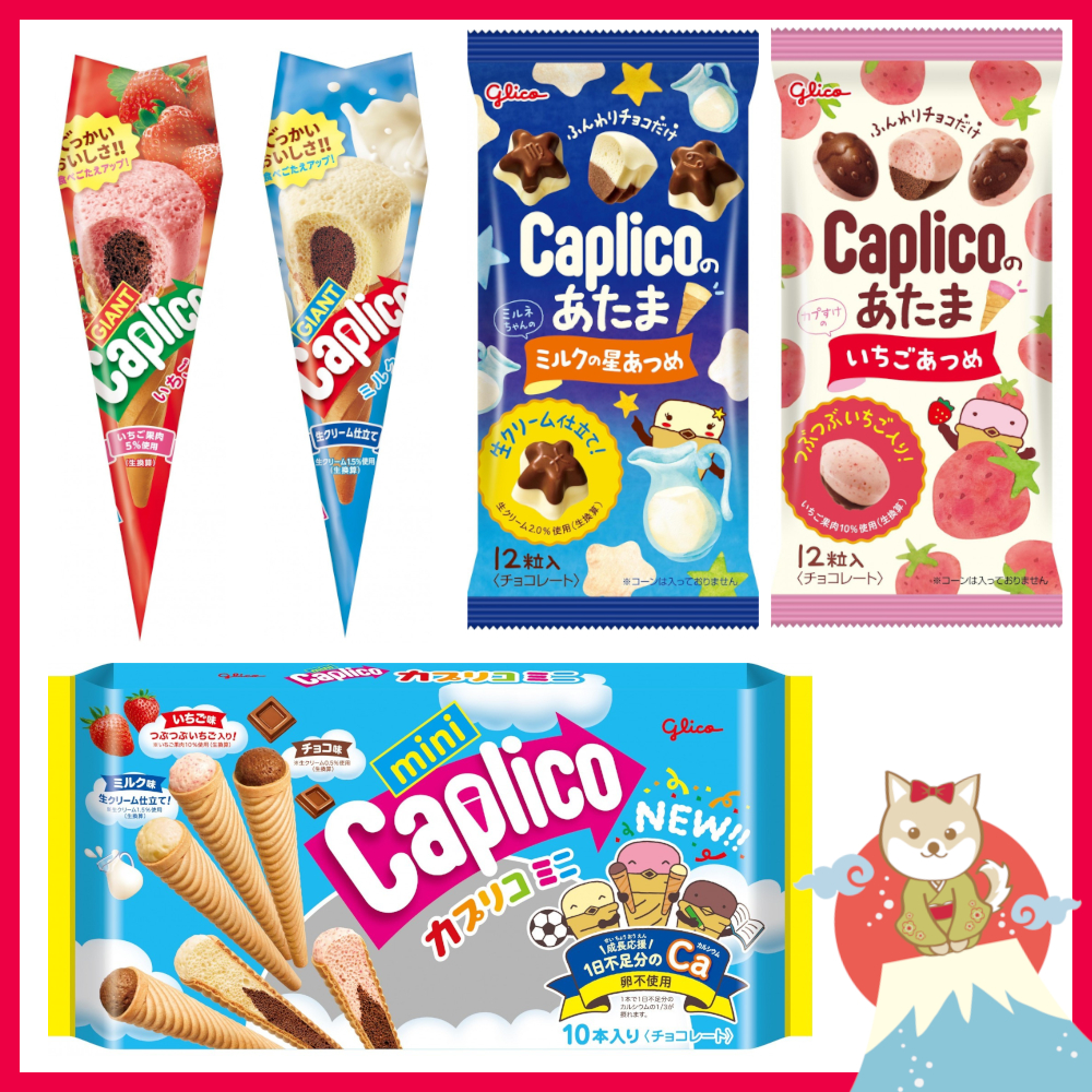 Glico Caplico Japanese Snacks Chocolate Biscuits GIANT Caplico mini Family Pack / Strawberry ...