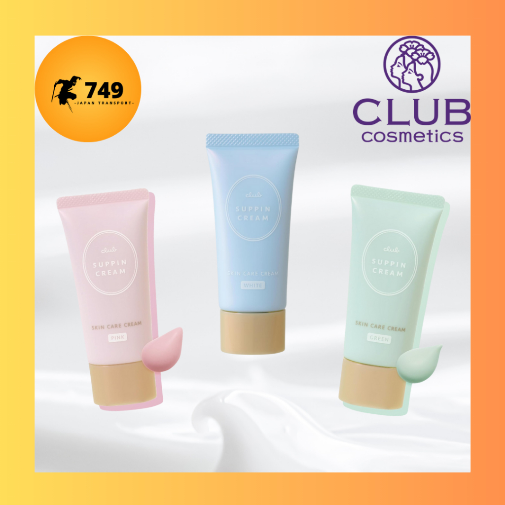 Club Cosmetics Club Suppin Cream C,No need to wash, moisturizing, skin ...