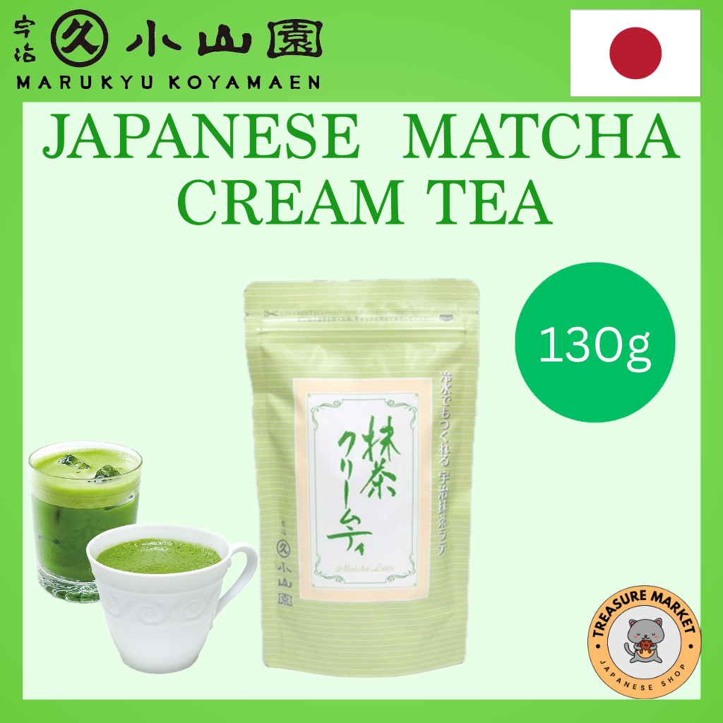 Matcha Marukyu Koyamaen Wako/Isuzu/Aoarashi/Wakatake/Byakuren/Rindo ...