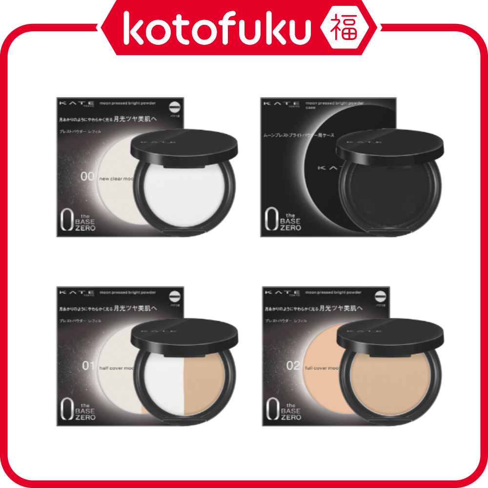 KATE Moon Pressed Bright Powder - 00 New Clear Moon / 01 Half Cover ...