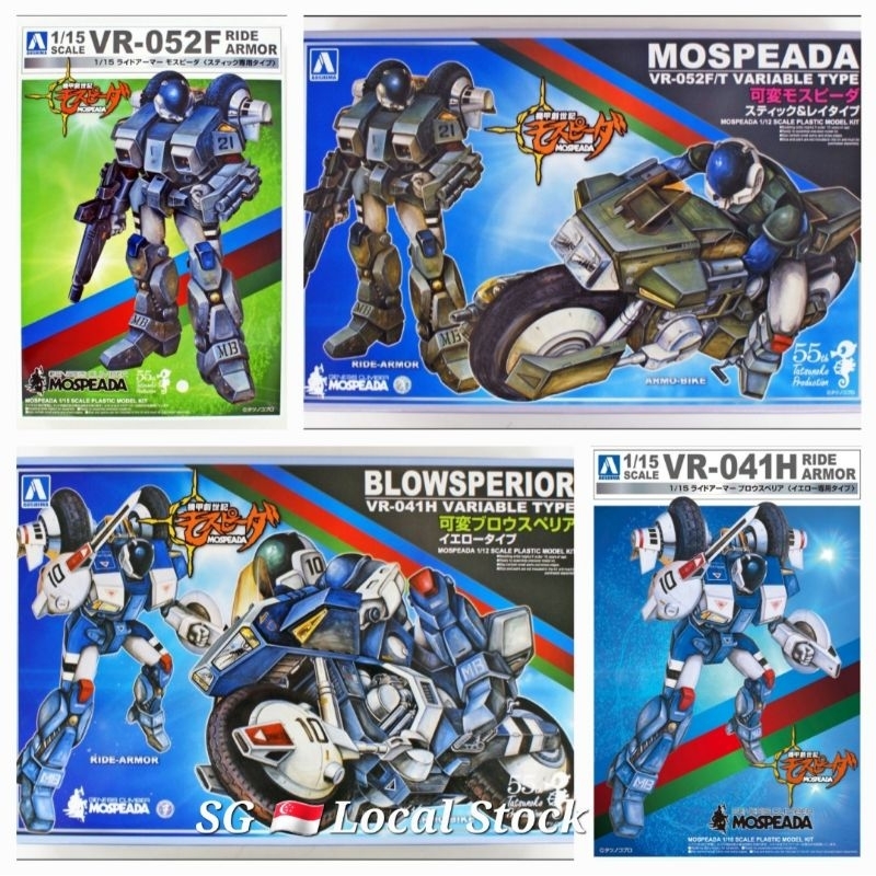 Aoshima Genesis Climber MOSPEADA 1/12 Variable Mospeada sets and Ride ...