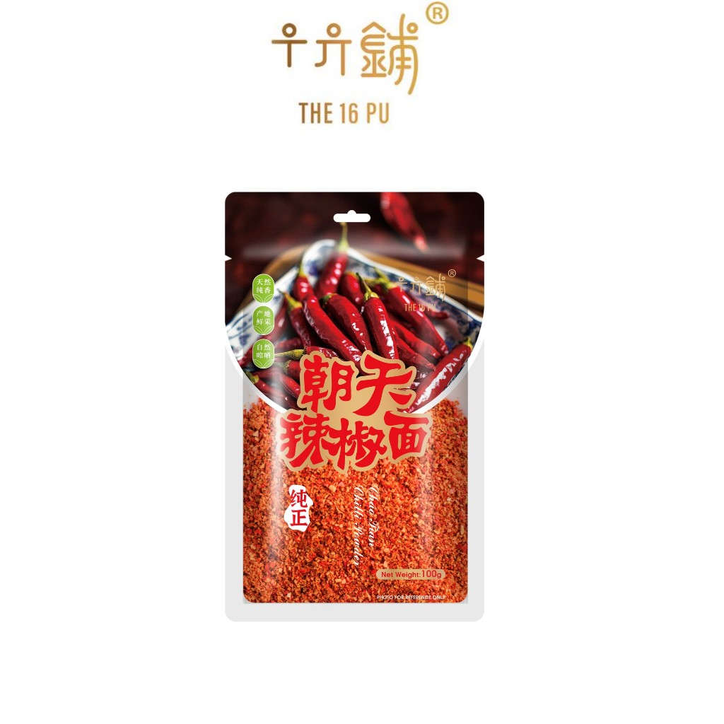 The 16 Pu Chao Tian Chilli Powder 100g 朝天辣椒面 100克 | Shopee Singapore