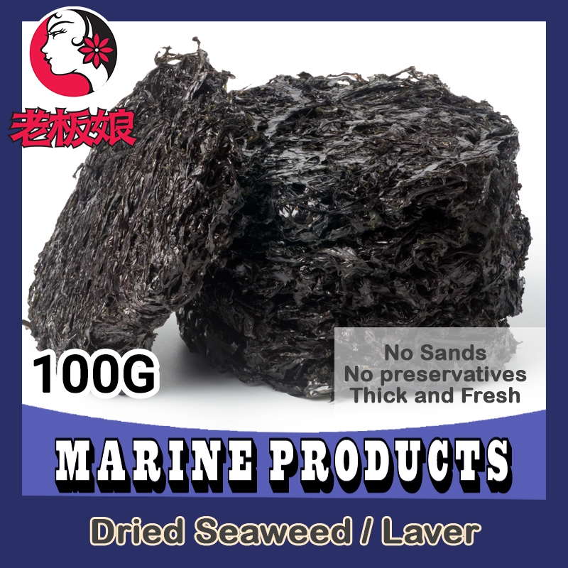 Dried Round Seaweed / Laver 100G Free From Sand, Impurities, or ...