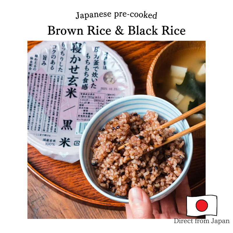 ＜4pcs set＞ Japanese Brown Rice & Black Rice Pre-cooked Microwavable ...