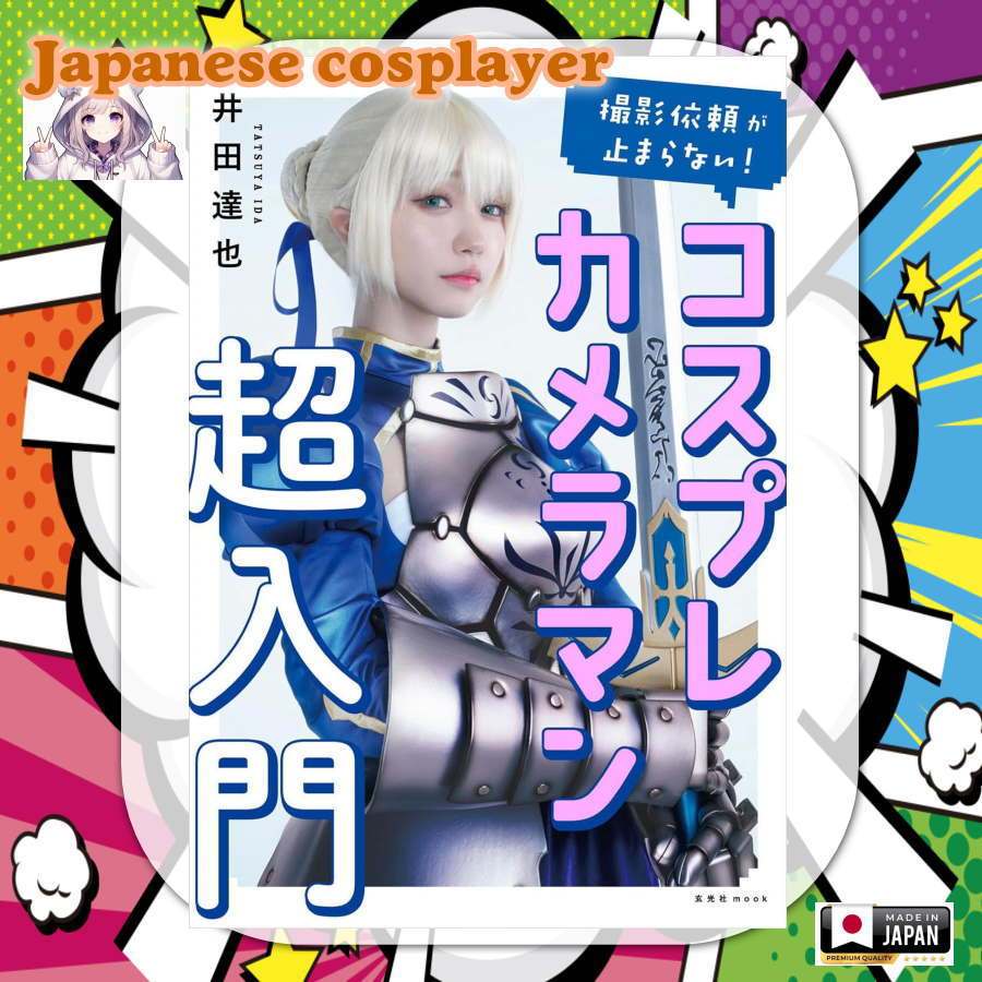 The photo shoot requests are endless! A beginner's guide to cosplay photography: "Fate/Grand ...