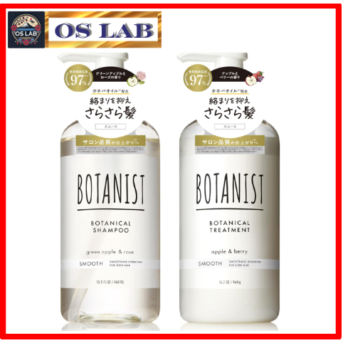 BOTANIST Botanist | Shampoo Treatment Set Smooth Made in Japan Direct from Japan Popular in ...