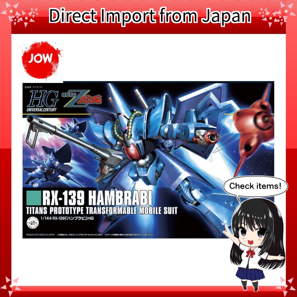 BANDAI HGUC 1/144 RX-139 Hambrabi GUNPLA Z Gundam Model Kit ...