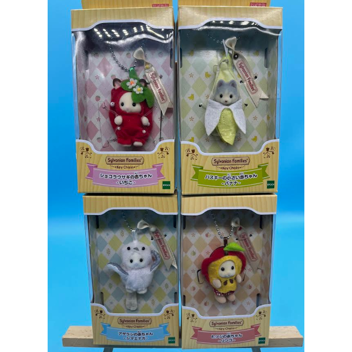 Epoch Japan Sylvanian Families Original Shop Limited Sylvanian Families ...