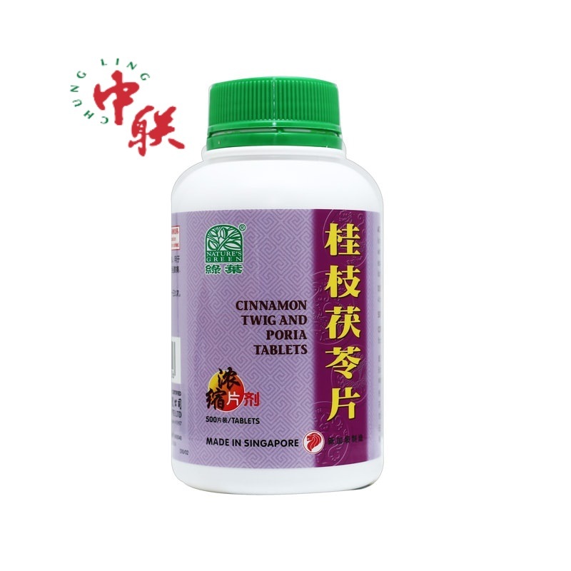 [LATEST STOCK] NATURE’S GREEN CINNAMON TWIG AND PORIA (FIXED LUMPS ...