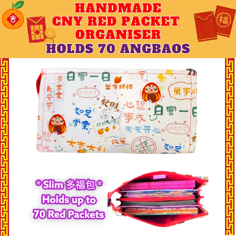 SLIM Red Packet Organizer | Ang Pow Organiser | Slim Organiser 70 Red ...
