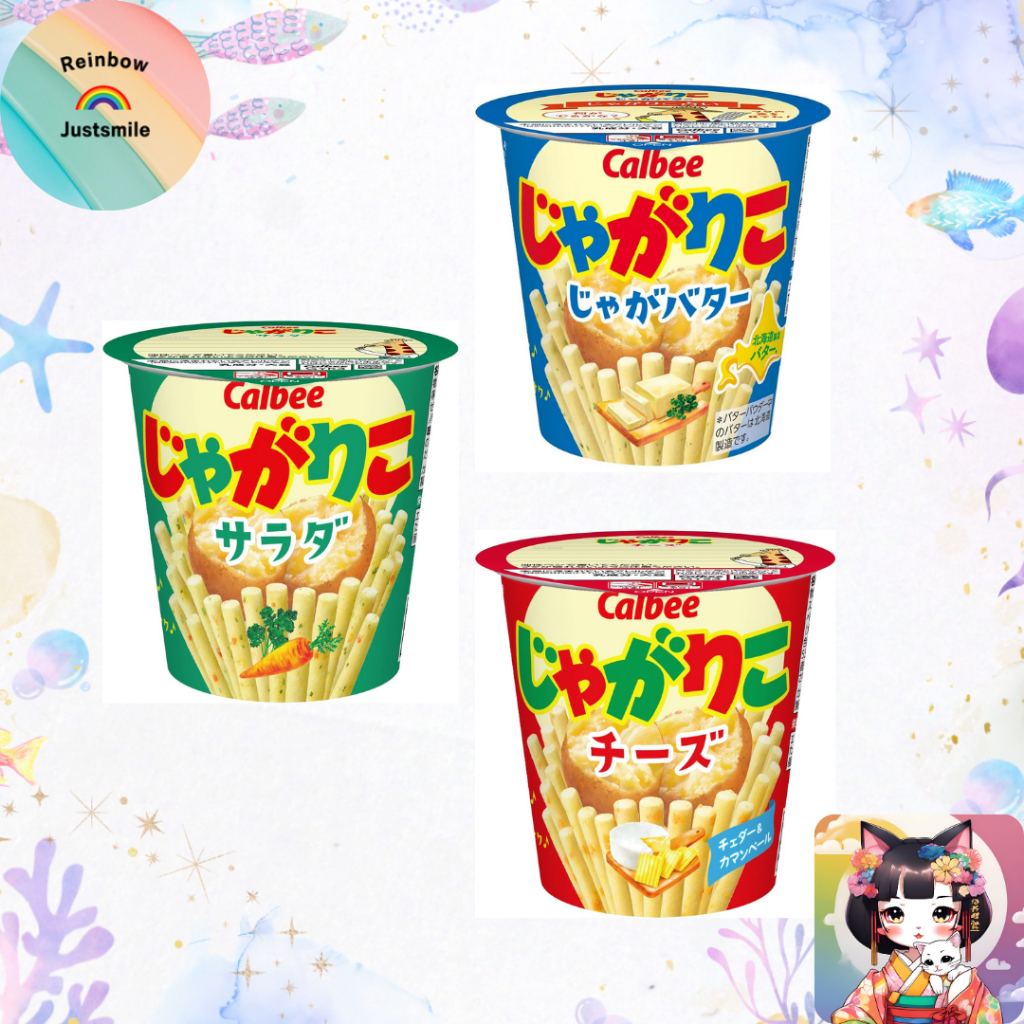 Calbee Jagarico Salad 57g/Cheese 55g/Jagarico Butter 55g from japan ...