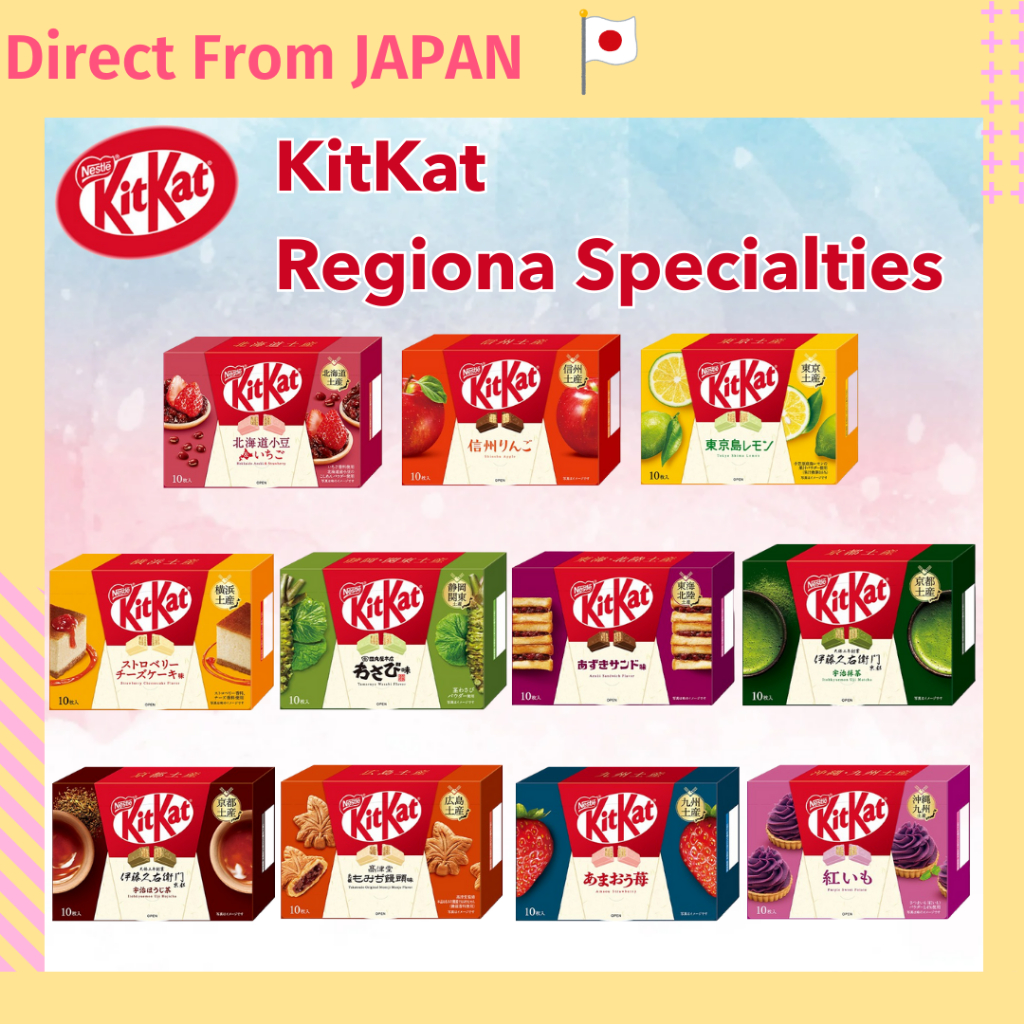 Nestle KitKat Regional Specialties, wasabi/Matcha/Hojicha/Strawberry ...
