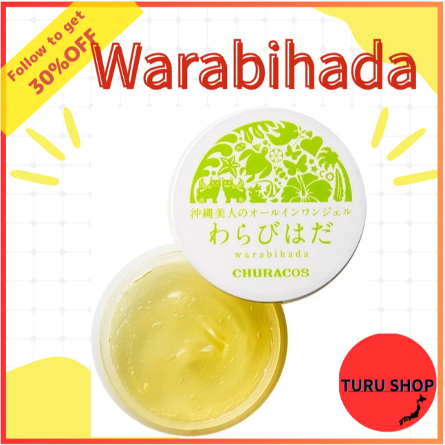 CHURACOS Warabihada All in One Gel 30g Organic skin care [Direct From Japan] | Shopee Singapore