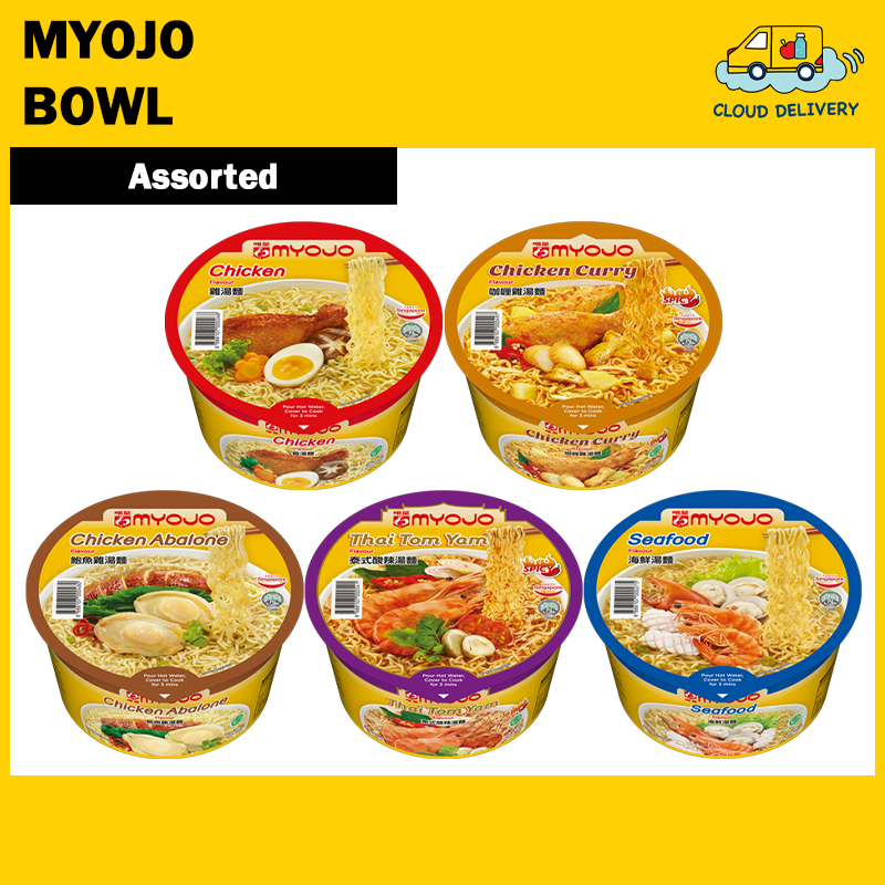 Myojo Instant Noodle Bowl (HALAL) | Shopee Singapore