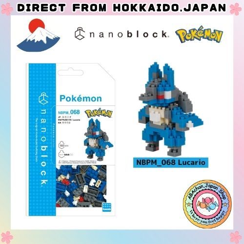 nanoblock Pokemon NBPM_068 Lucario【Direct from Japan】 | Shopee Singapore
